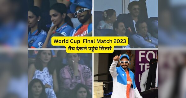 World Cup Final 2023 Deepika Padukone Ranveer Singh Shahrukh Khan ...