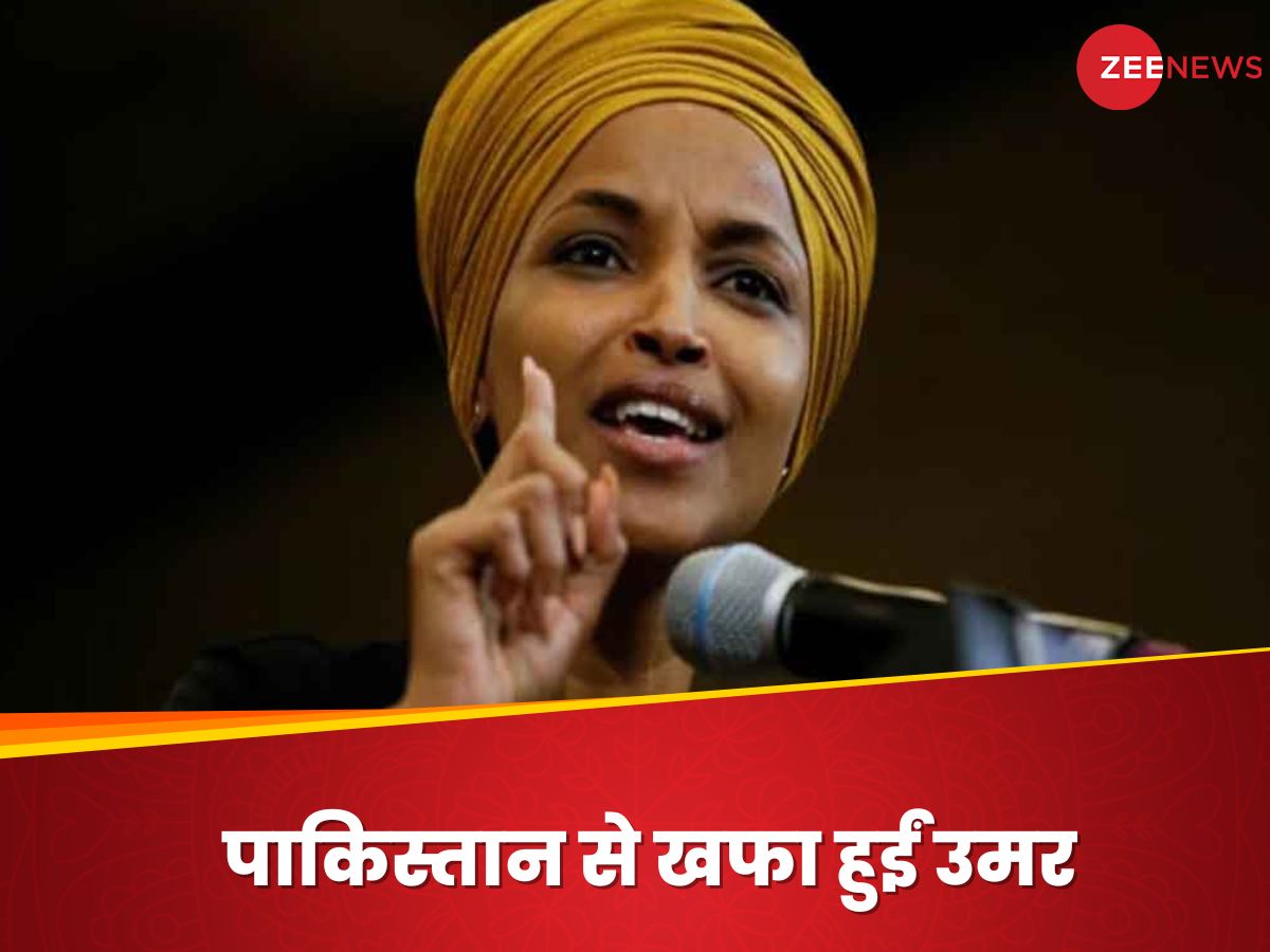 Why is Muslim rights champion Ilhan Omar angry with Pakistan |मुस्लिम ...