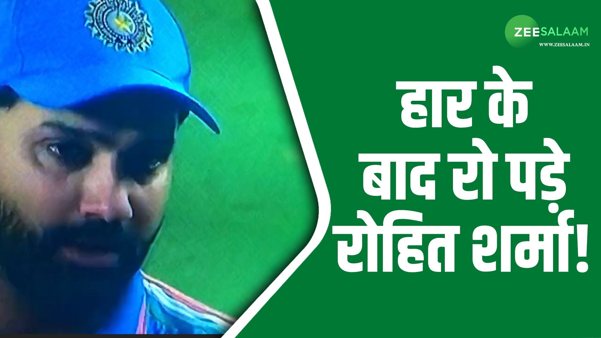 Rohit Sharma Crying after lose the world cup final match in ahmedabad ...