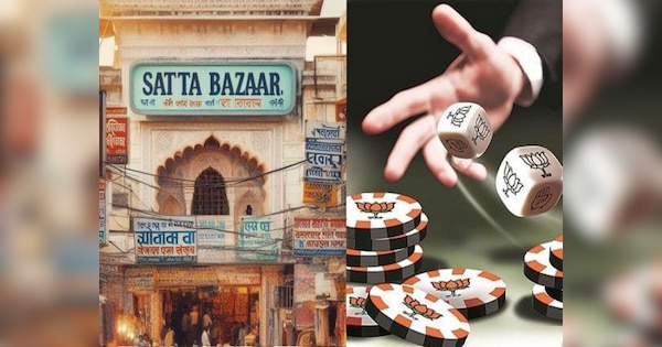 know about phalodi satta bazaar reality and prediction truth | Assembly ...
