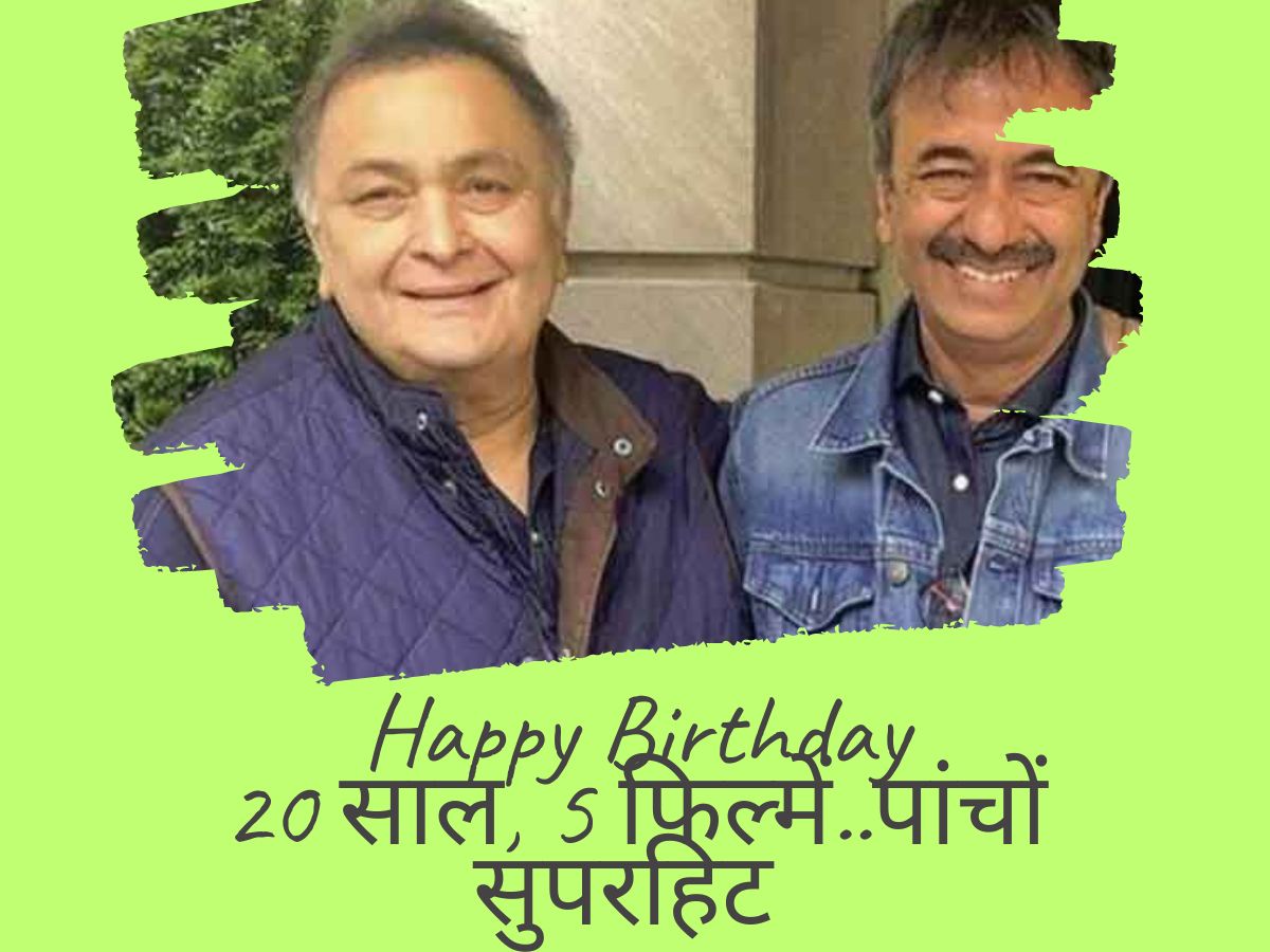 Rajkumar hirani birthday when rishi kapoor touched directors mother ...