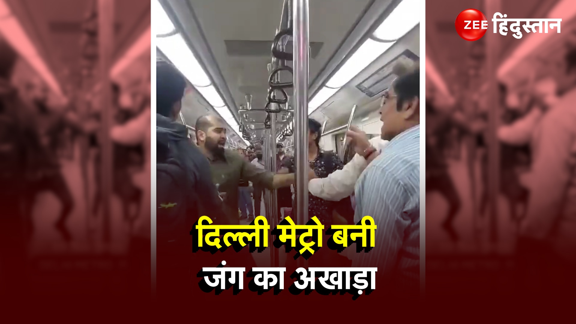 delhi metro fight video viral of clash between two people in metro ...
