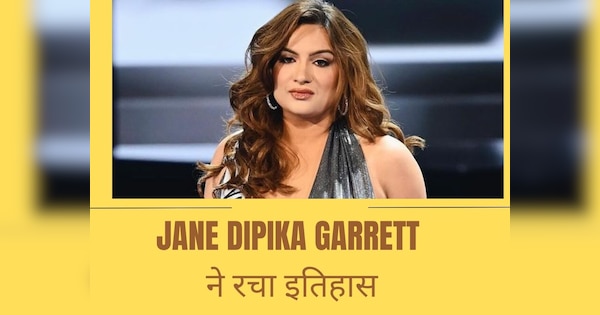 Miss Universe 2023 Miss Nepal Jane Dipika Garrett become first plus ...