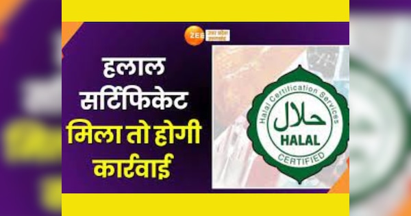FSDA raid in lucknow kanpur ghaziabad like UP Cities amid halal product ...