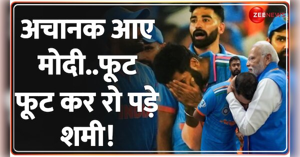 Mohammed Shami Hugs PM Modi | Shami Hugs PM Modi: वर्ल्ड कप में टूटा ...