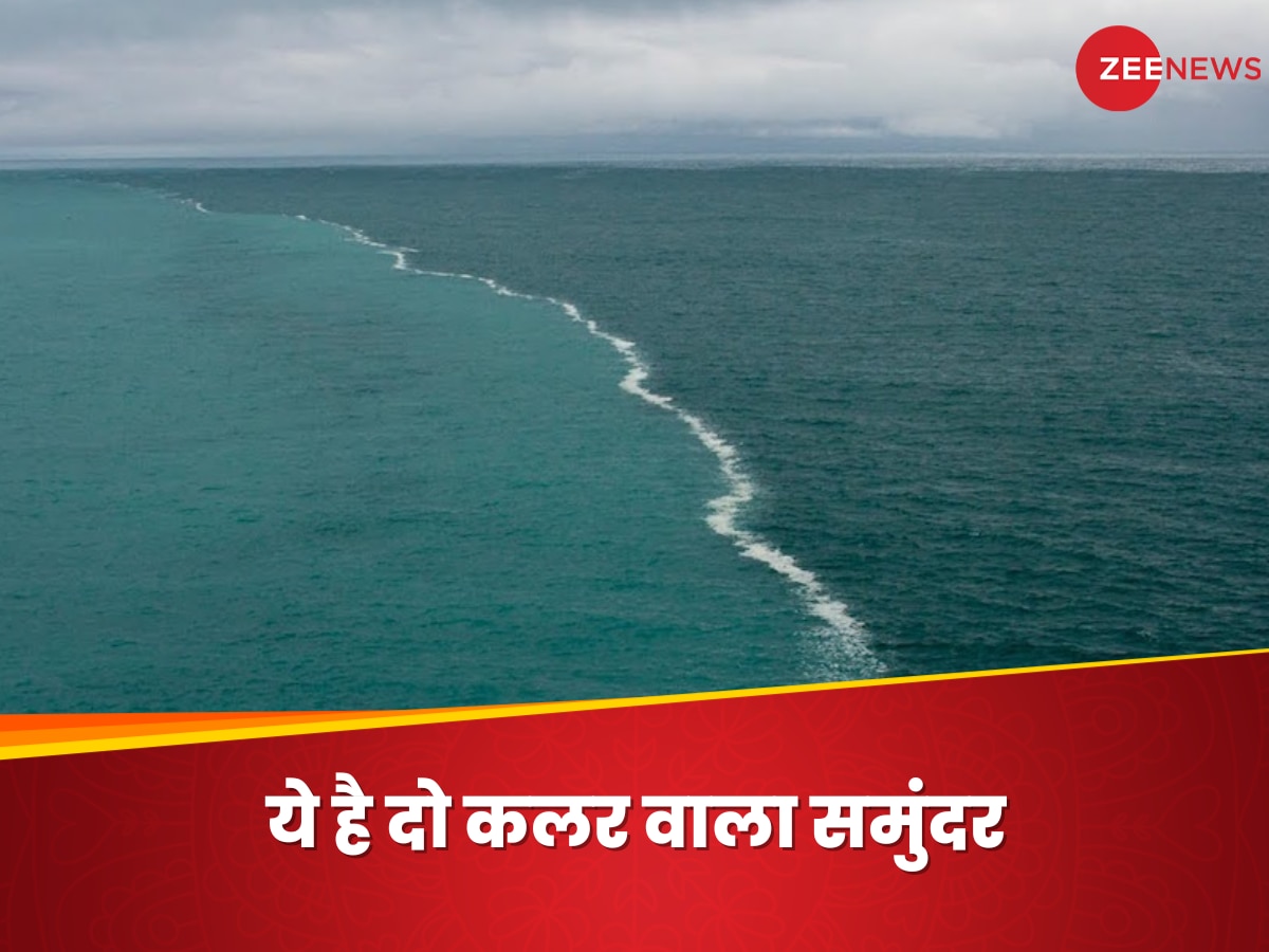 Have you ever seen a two colour sea Denmark | क्या आपने कभी देखा है दो ...
