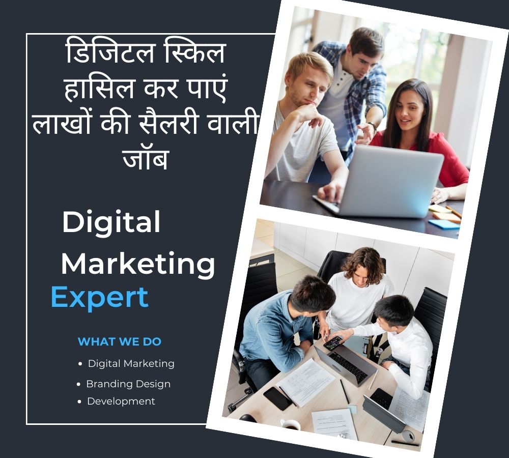 Jobs in private sector Digital Marketing among top 10 demanding jobs ...