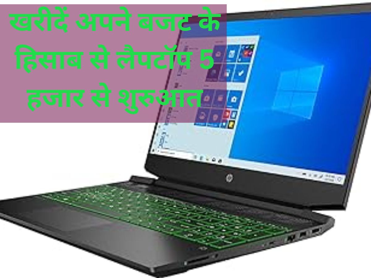 Buy laptop as your budget in Jaipur starting from 5 thousand rupees ...