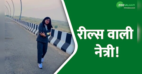 bjp leader dr anju bala makes reel video share on social media video viral