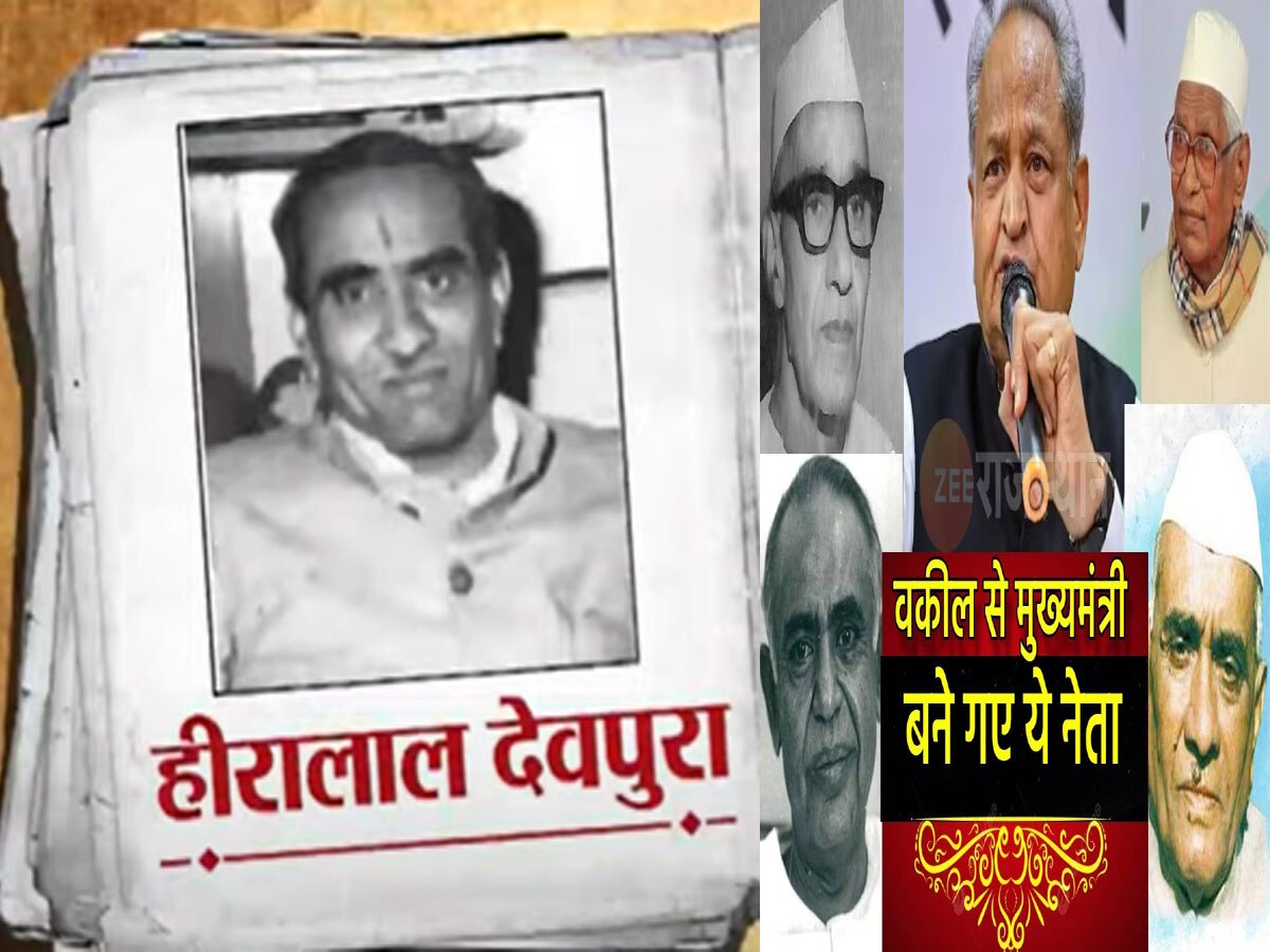 Chief Minister hiralal devpura of Rajasthan for 15 days story of ...