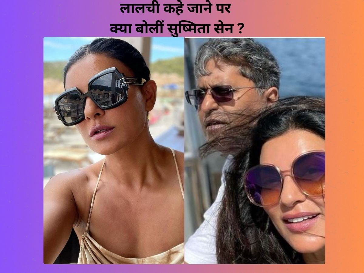 Sushmita Sen break silence on Called Gold Digger rumours affair with ...