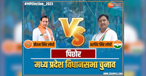 pichhore assembly seats Election Result 2023 shivpuri Vidhan Sabha ...