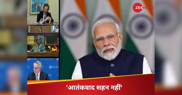 G20 Virtual Summit PM Narendra Modi address at Summit |G20 Virtual ...