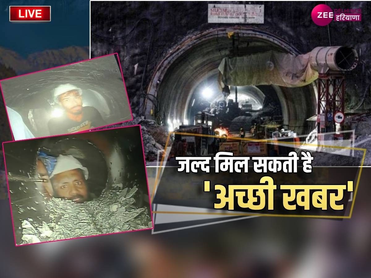 Uttarkashi tunnel collapsed silkyara rescue operation live update ...