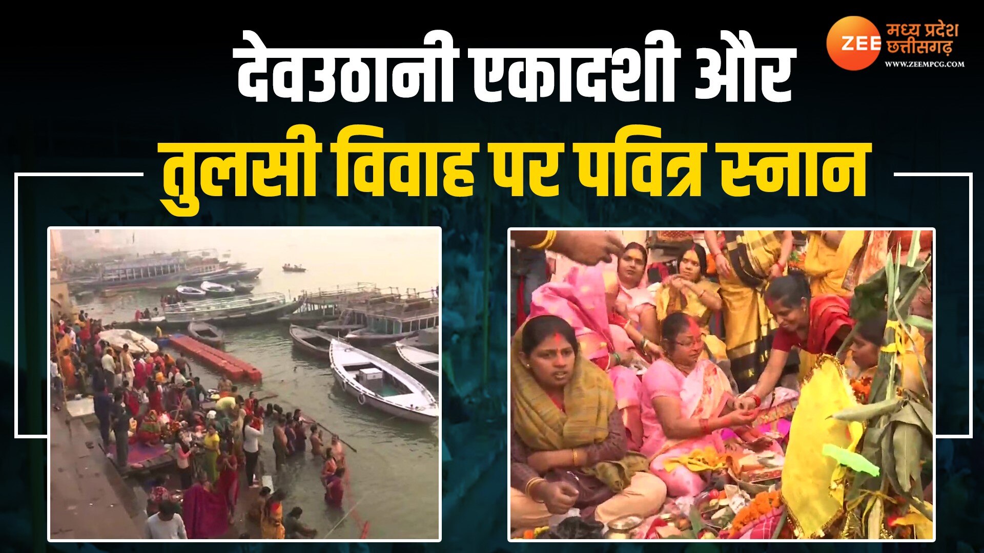 devotees thronged at prayagraj ganga ghat for holy bath on devuthani ...