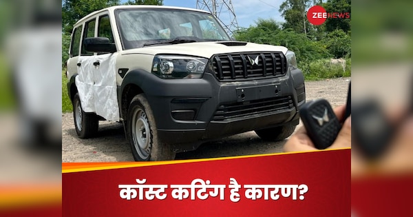 Why do base variants of cars have black bumpers । Car Knowledge: कारों ...