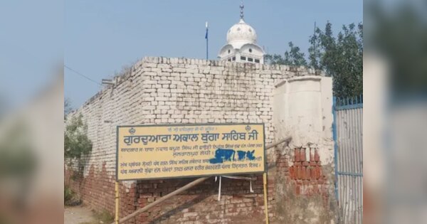 Gurdwara Sri Akal Bunga Sahib Controversy: ਗੁਰਦੁਆਰਾ ਸ੍ਰੀ ਅਕਾਲ ਬੁੰਗਾ ...