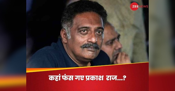 bollywood news in hindi Prakash Raj summoned by ED in Ponzi Scheme case related to 100 crore ...