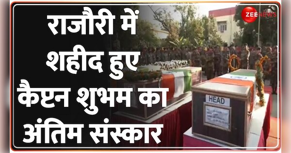 Shaheed Jawan Last Rites Sacrifice of 5 soldiers now terrorism will ...