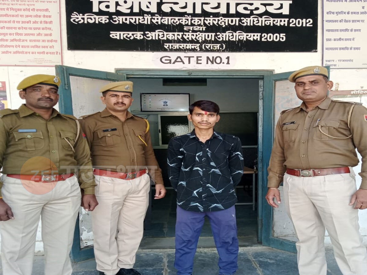 Rajasthan Crime News Case of rape of minor culprit sentenced to 20 ...