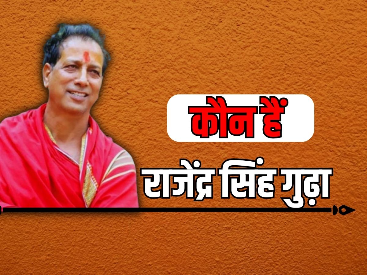 Who is Rajendra Singh Gudha whose Lal Diary dominated rajasthan ...
