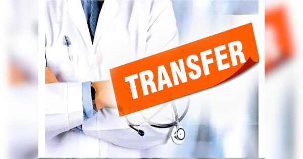 UP CMO Transfer 36 medical officers transferred in uttar pradesh due to ...