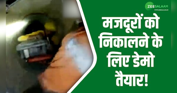 Uttarakhand Tunnel Live Updates Resque demo is ready to save all the ...