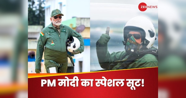 pm modi wears g suit in tejas fighter plan check why it is important | PM Modi ने तेजस में उड़ान ...