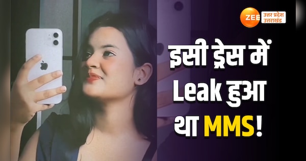 Gungun gupta latest reel in same dress as it was in viral video call ...