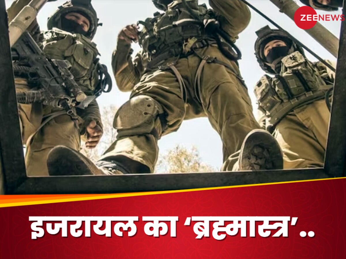 Israel Hamas War IDF Yahalom Unit force tasked with finding destroying ...