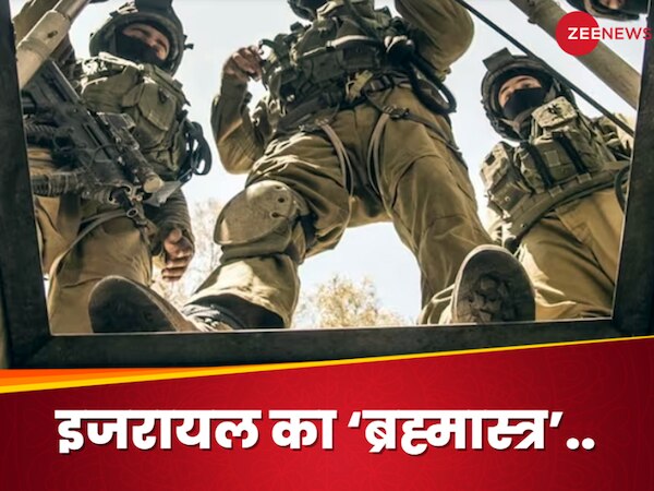 Israel Hamas War IDF Yahalom Unit force tasked with finding destroying ...