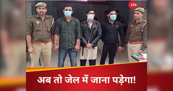 Three persons arrested for making reels in Ghaziabad police station ...