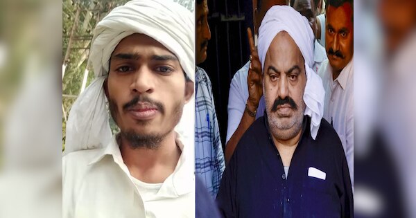 Prayagraj conductor Murder Case Lareb Hashmi influenced by Atiq Ahmed ...