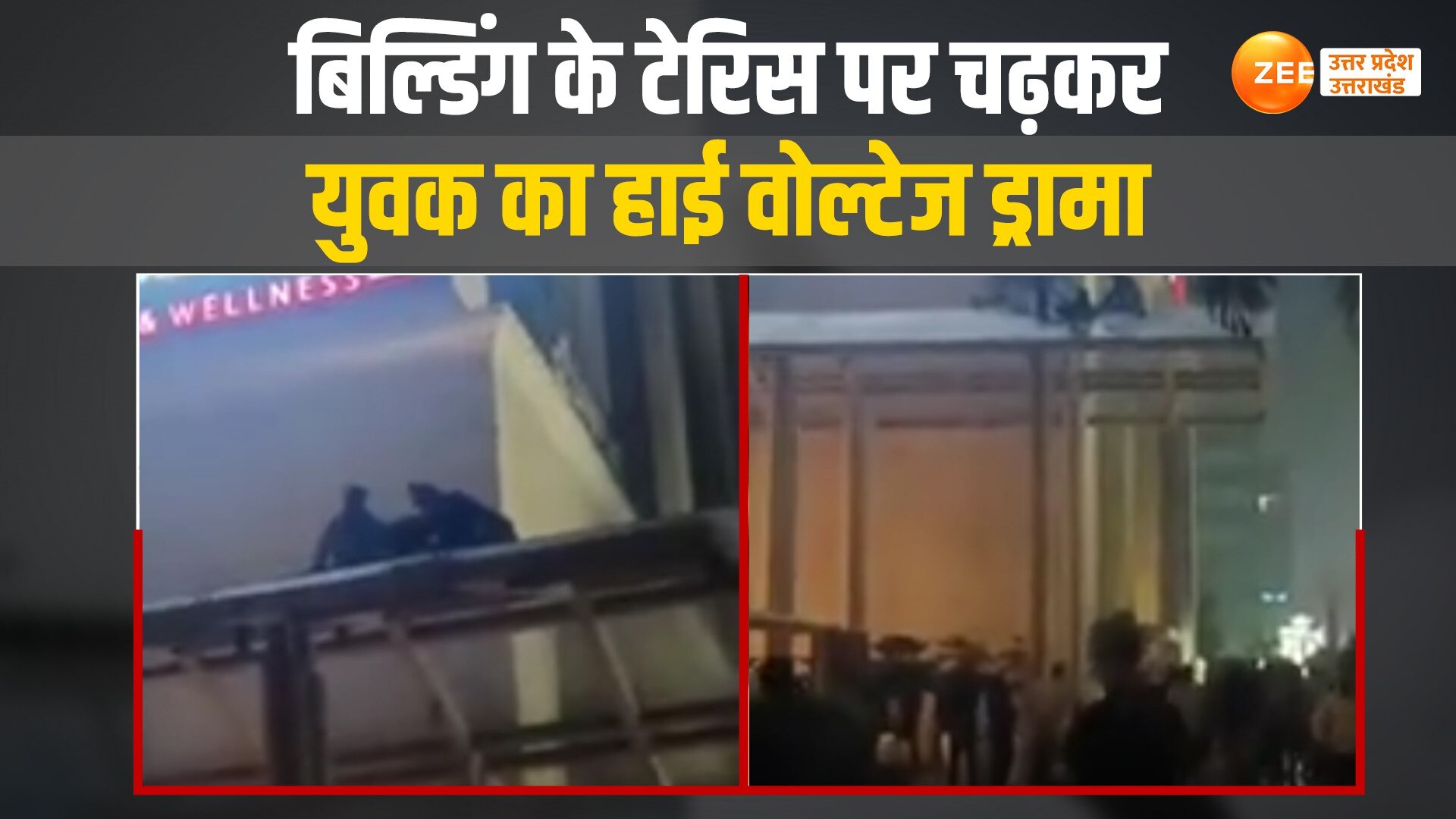 Lucknow drunk man high voltage drama on summit building accused ...