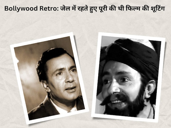 When Balraj Sahni did shooting film halchal while he was in jail used ...