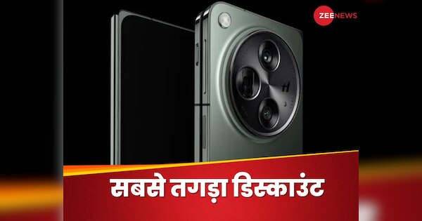 one plus open gets massive discount on flipkart check offer details ...