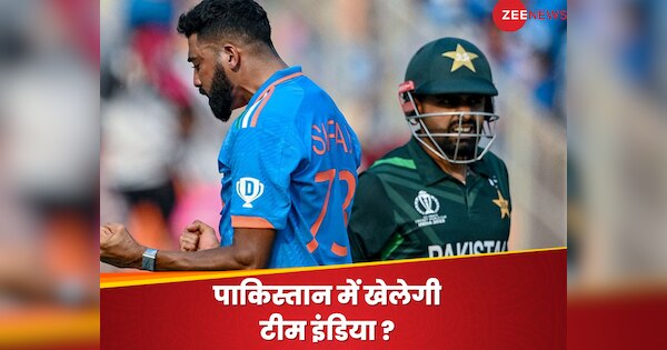 ICC Champions Trophy 2025 PCB wants Compensate if India refuse to travel to Pakistan|Champions ...