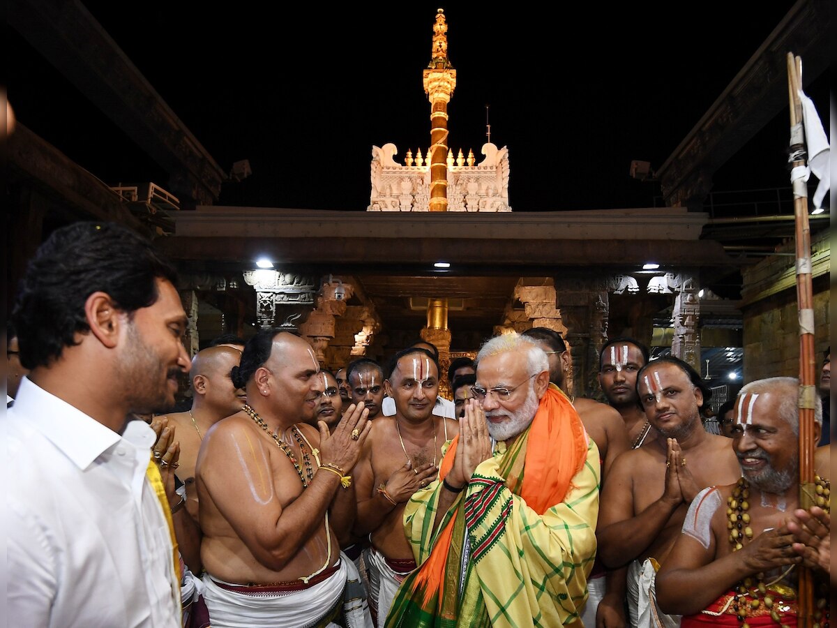 PM Modi Sri Venkateswara Swamy Temple tirumala Visit prayed for 140 ...