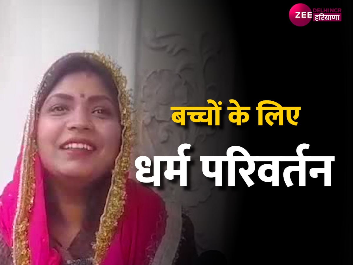 Ghaziabad Sahibabad Hindu Raksha Dal convert 3 family in Sanatan dharm ...