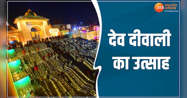 dev deepawali 2023 in kashi up Ganga banks illuminated with millions of lamps watch beautiful ...