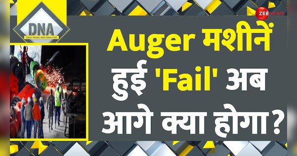 DNA: Uttarkashi Tunnel Rescue Update- Auger machines 'Failed', what ...