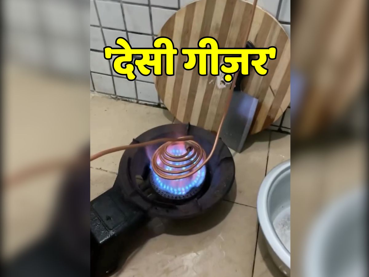 Desi Jugaad To heat water man made homemade geyser from scrap metal ...