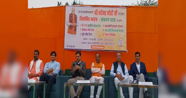 Delhi News BJP started Bharat Sankalp Yatra MP Ramesh Bidhuri ...