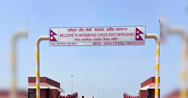 Jogbani Integrated Check Post online service will start 1 december ...