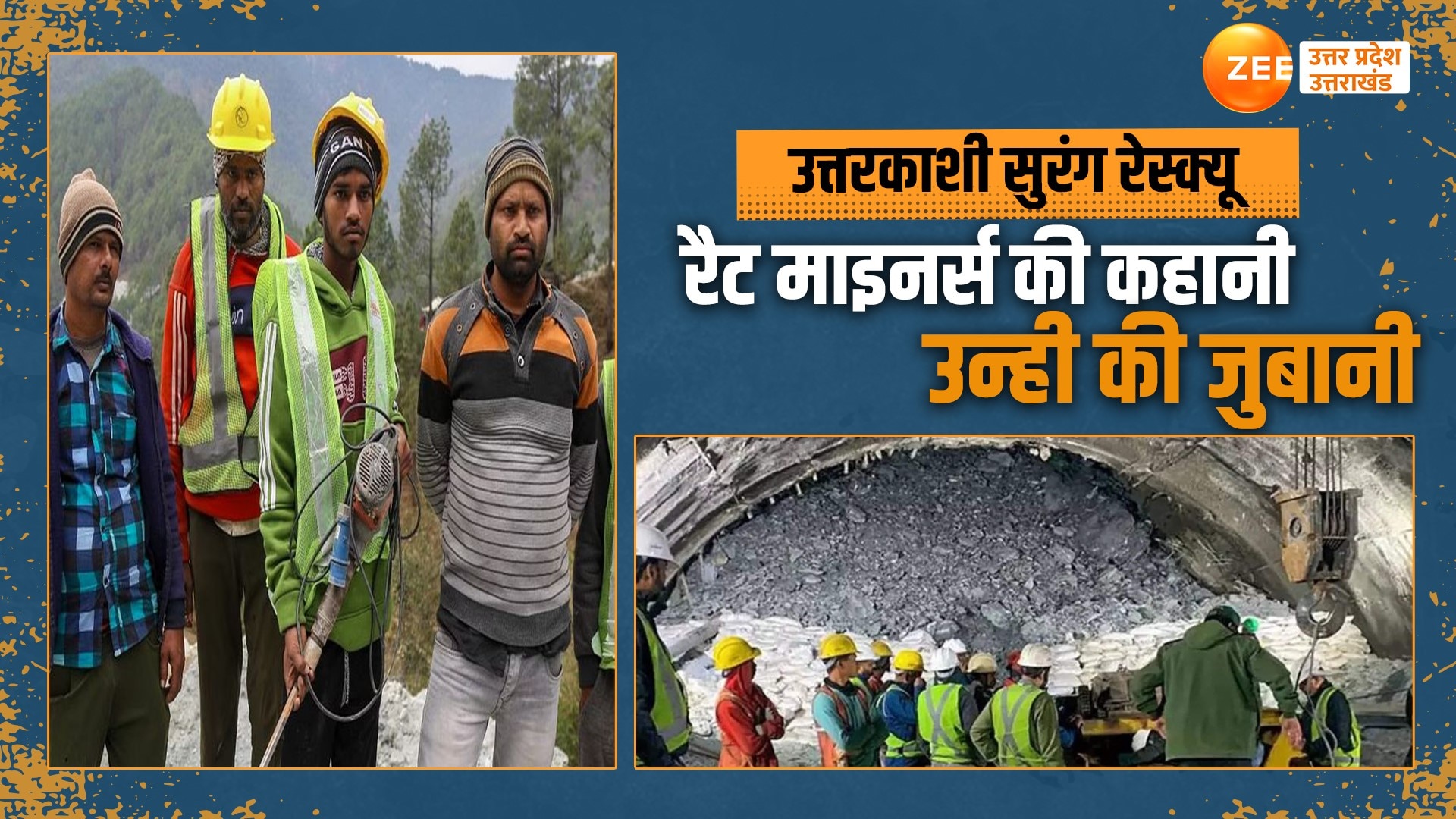 Rat miners told their success story after 41 labourers taken out of ...
