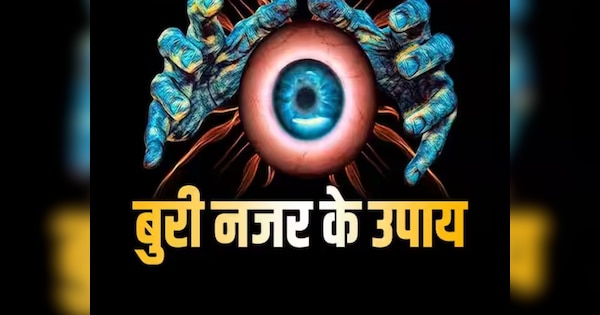 buri nazar ke upay get rid of evil eye nazar dosh astrological remedies ...