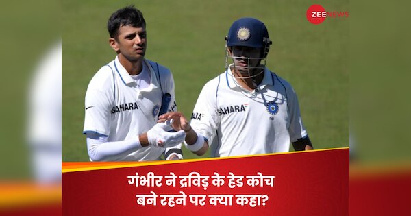 gautam gambhir statement rahul dravid and support staff contract extension as coach indian ...