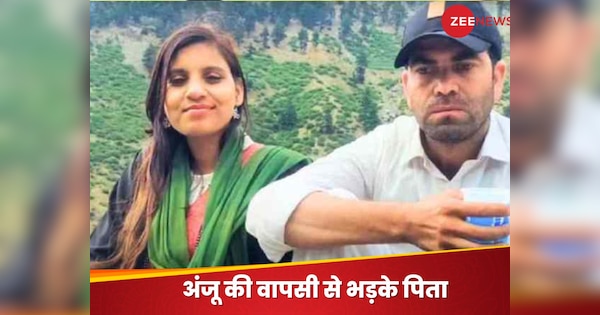 Father reaction on Anju Thomas return to India from Pakistan |Anju ...