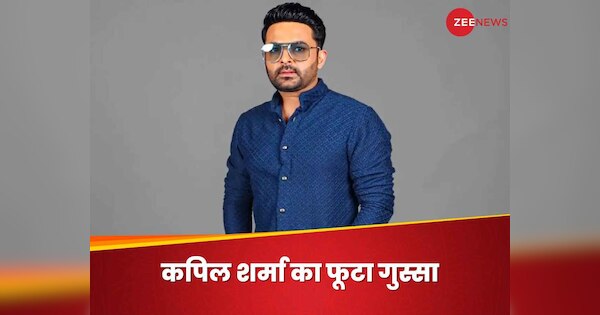 Kapil Sharma slams Indigo Airlines for flight delay comedian call them ...