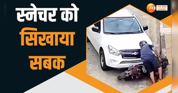 car driver taught a hard lesson to snatcher watch daring viral video ...